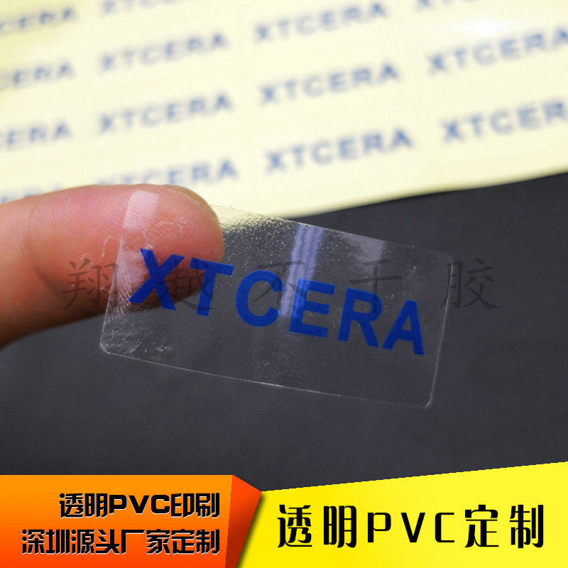 防水透明pet标签定制封口pvc不干胶印刷透明印白烫金封条贴纸定做_虎窝淘