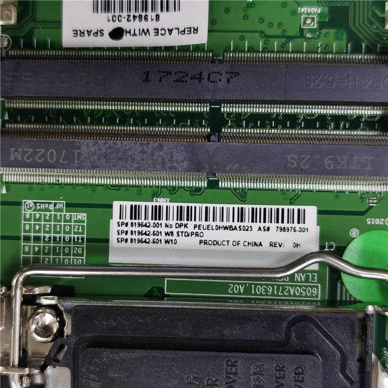 HP/惠普 ProOne 600 G2 AIO 819642-001 798976-001一体机主板_虎窝淘
