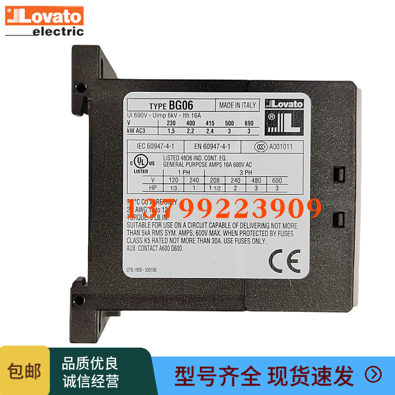 LOVATO接触器BG0610A BG0910A BG1210A 230燃烧机热载意大利进口_虎窝淘