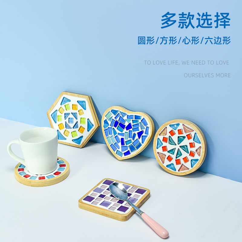 手工diy材料马赛克杯垫儿童创意制作艺术品手工自己万圣节手工diy_虎窝淘