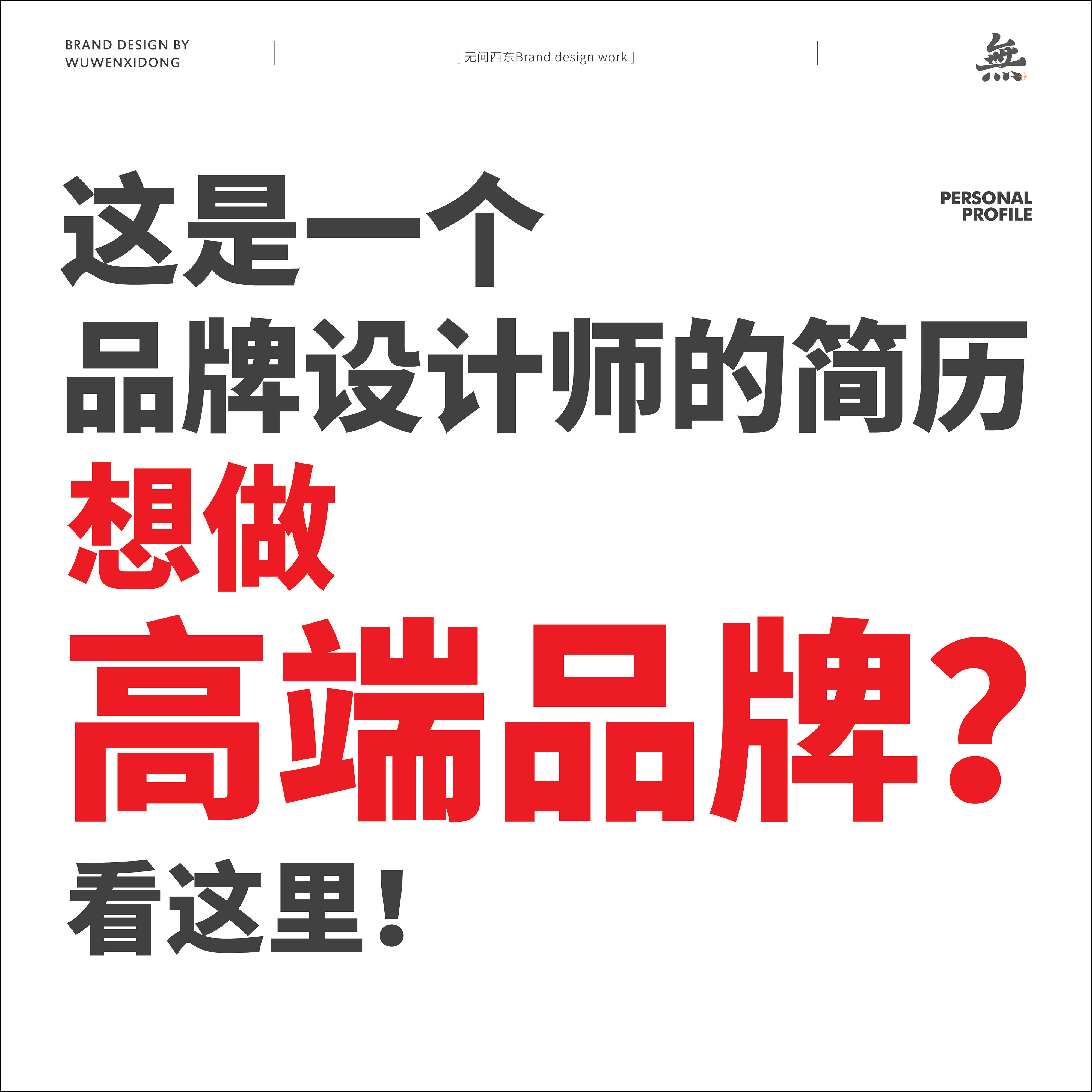 品牌logo设计商标loog公司广告牌门头日系lougou餐饮招牌loge烘焙_虎窝淘