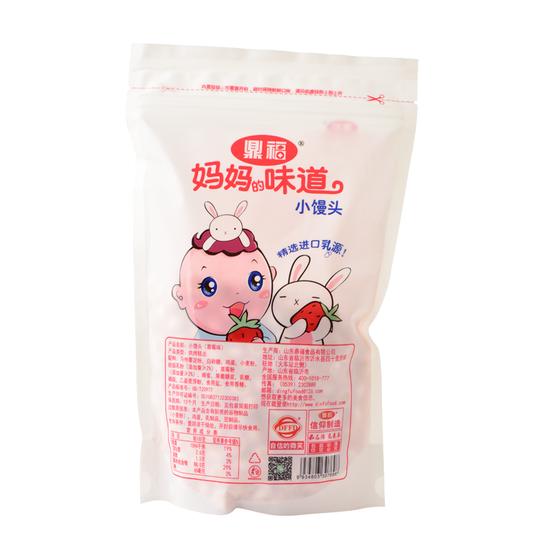 鼎福妈妈的味道小馒头（草莓味）228g/袋_虎窝淘
