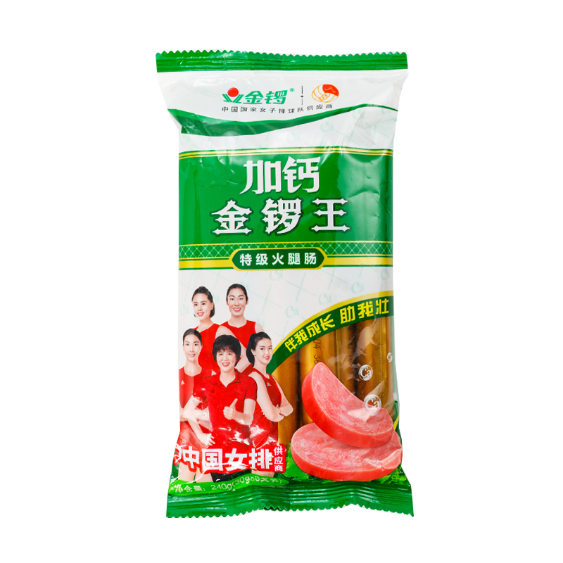 加钙金锣王火腿肠30g*8*10袋/箱_虎窝淘