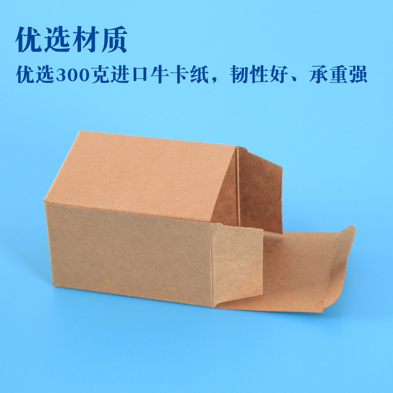 牛卡纸包装盒空白小盒子通用茶叶双开口纸盒空盒牛皮纸礼品盒定制_虎窝淘
