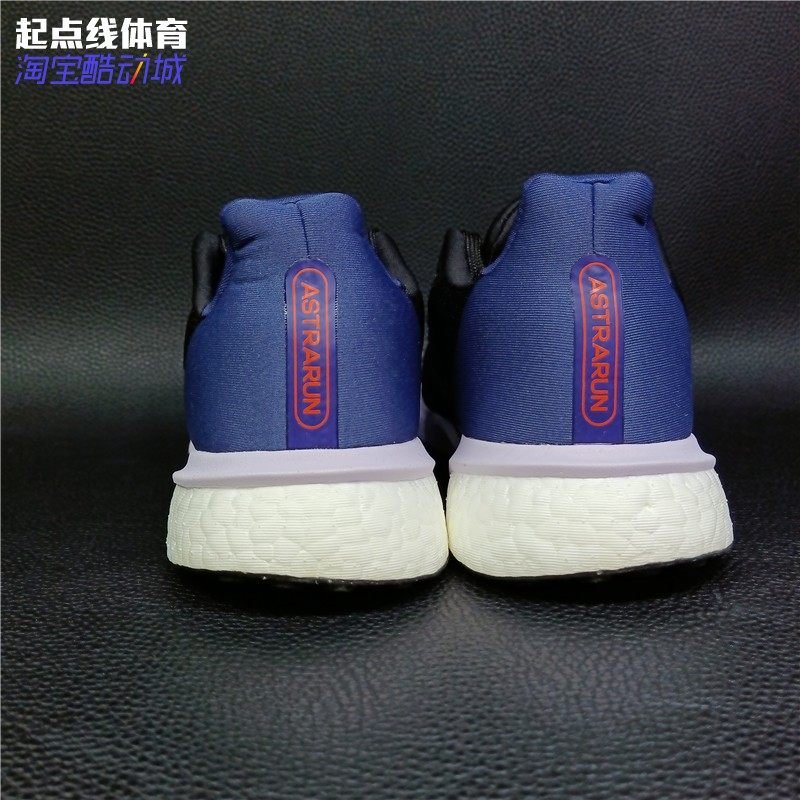 阿迪达斯 ASTRARUN M boost男子缓震跑步鞋 EF8850 EH1531 1524_虎窝淘
