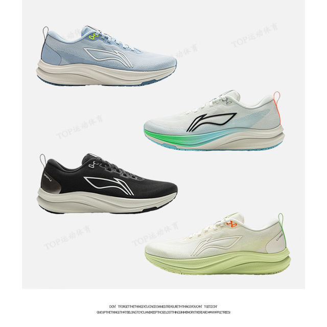Li Ning Chitu 8 running shoes 2025 new physical test shock-absorbing ...