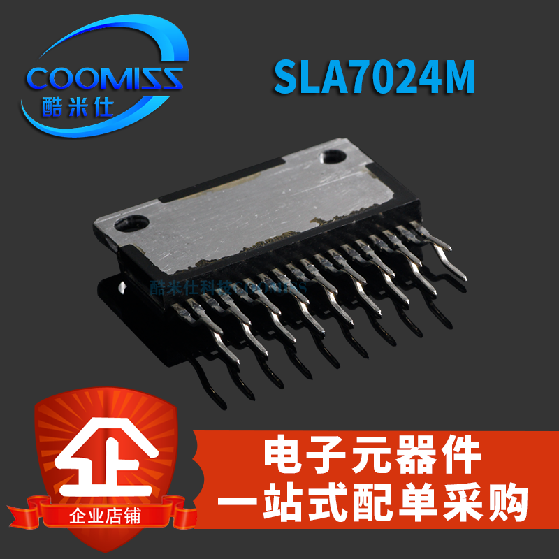 原装直插SLA7024M ZIP-18 2相驱动集成电路步进电机控制器驱动IC_虎窝淘