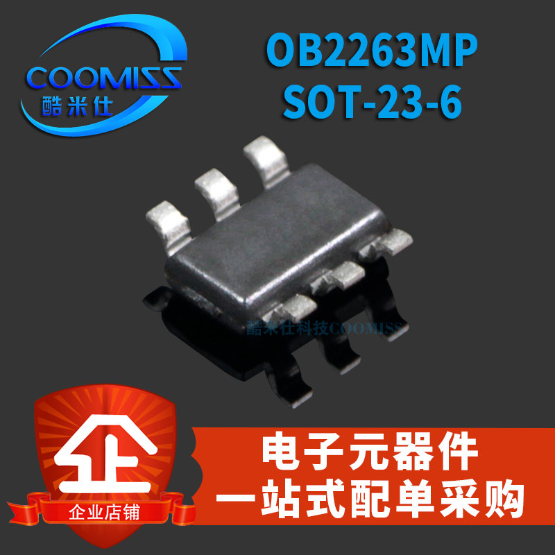 OB2263MP全新液晶电源6脚管理集成IC芯片 SOT23-6贴片电源集成块_虎窝淘