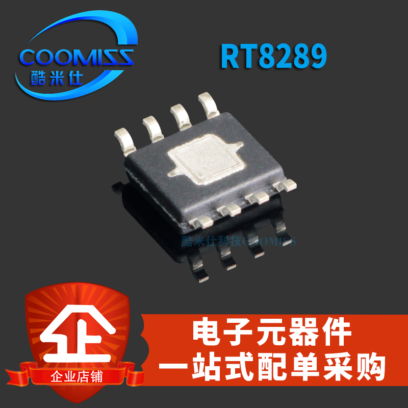 DC/DC转换器RT8289/8279GSP SOP8内置功率开关元件的降压型转压器_虎窝淘