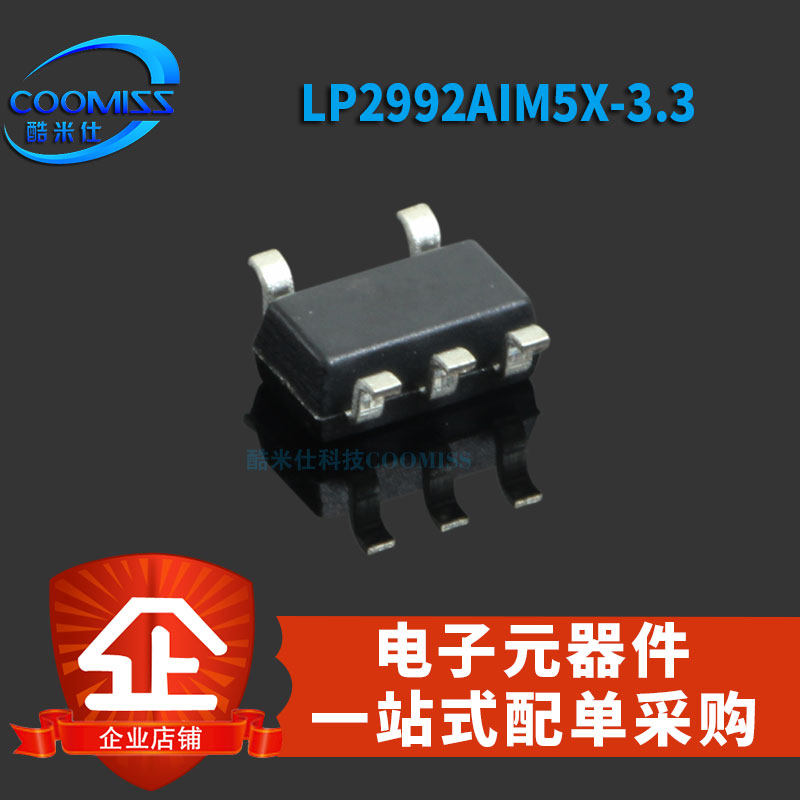 LP2992AIM5X/2981AIM5-3.3/NOPB低压差线性稳压LDO贴片SOT23-5_虎窝淘