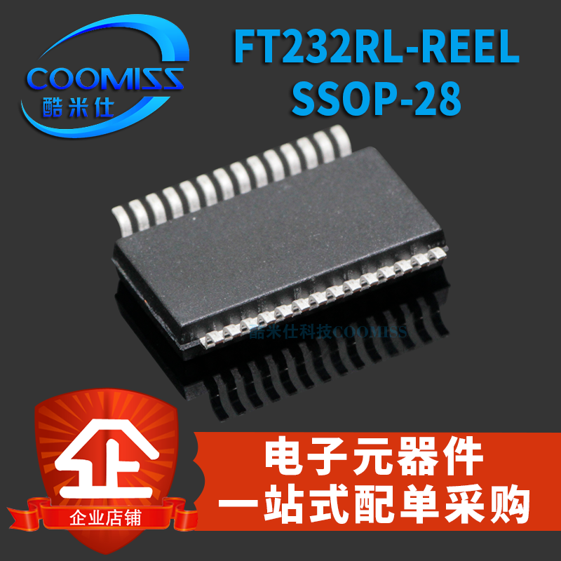 FT232RL-REEL贴片IC桥接器SSOP28usb串口芯片USB至UAR原装FT232RL_虎窝淘