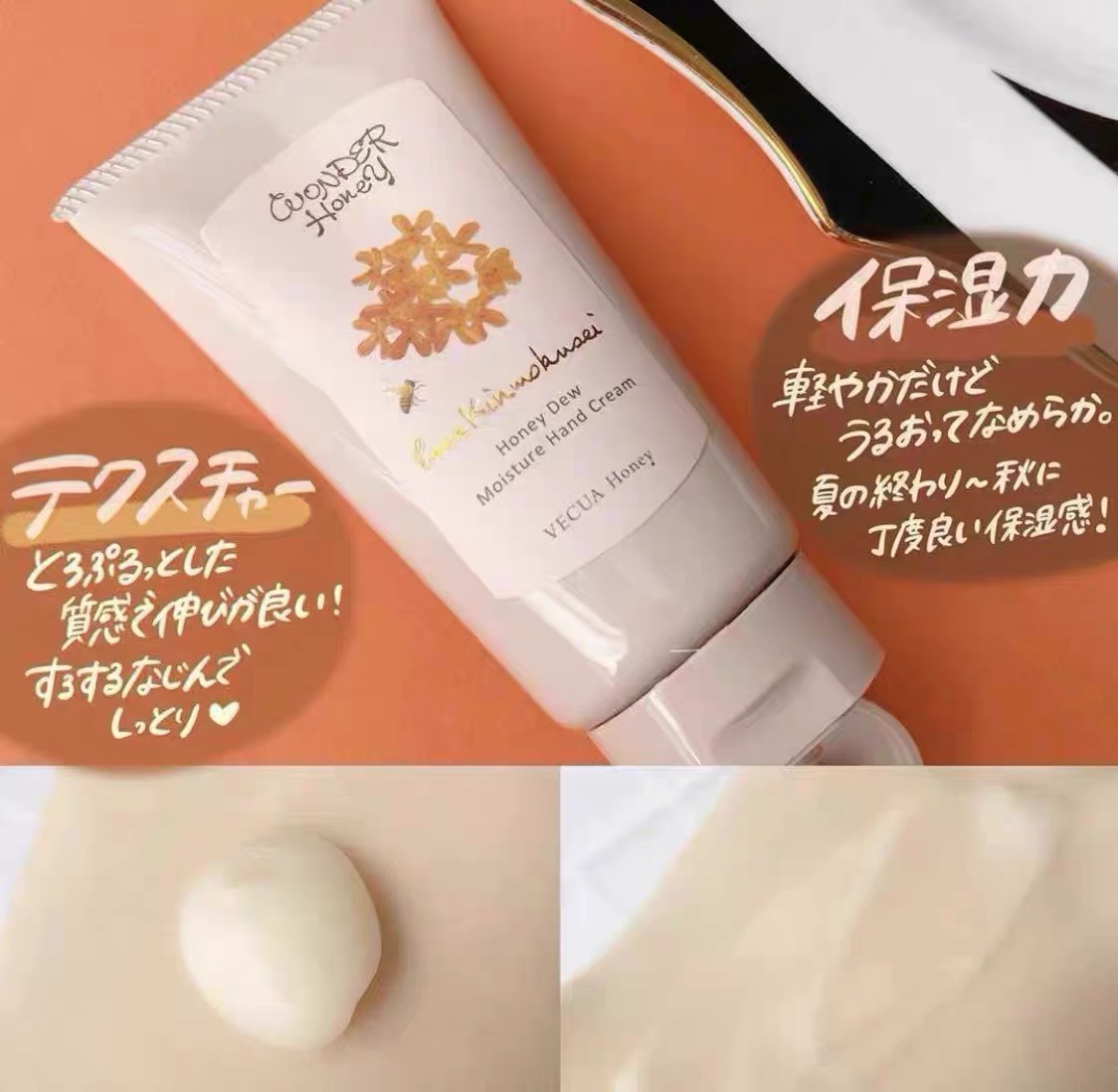 甜桂花限定金木犀日本 Vecua Honey保湿滋润嫩肤护手霜/指缘油_虎窝淘
