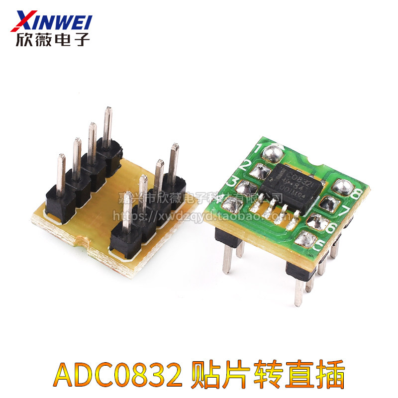 ADC0804/ADC0809LCN/ADC0832CCN AD模数转换芯片IC直插DIP8/20/28_虎窝淘