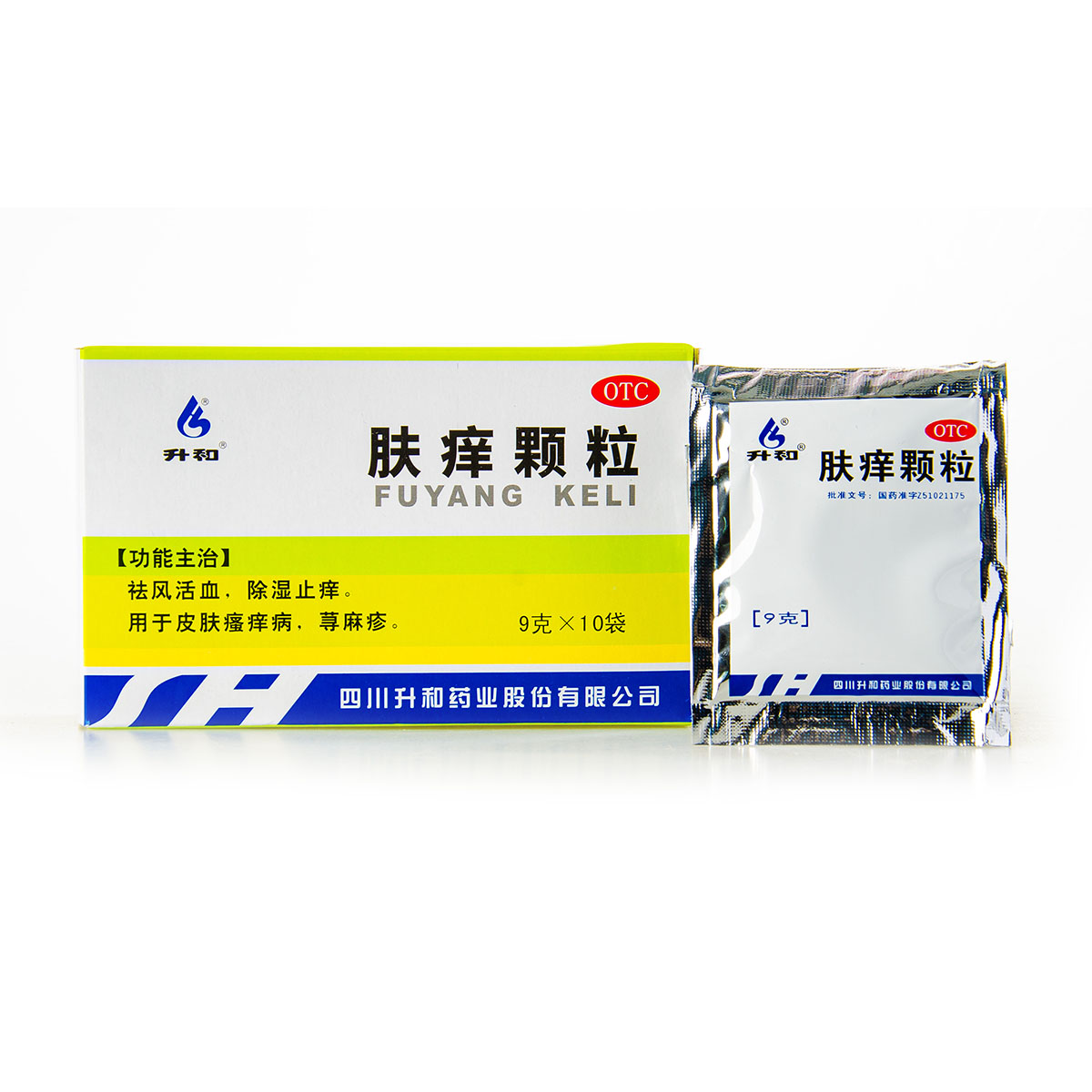 升和肤痒颗粒9g*10袋荨麻疹皮肤瘙痒慢性湿疹除湿止痒祛风止痒yp_虎窝淘