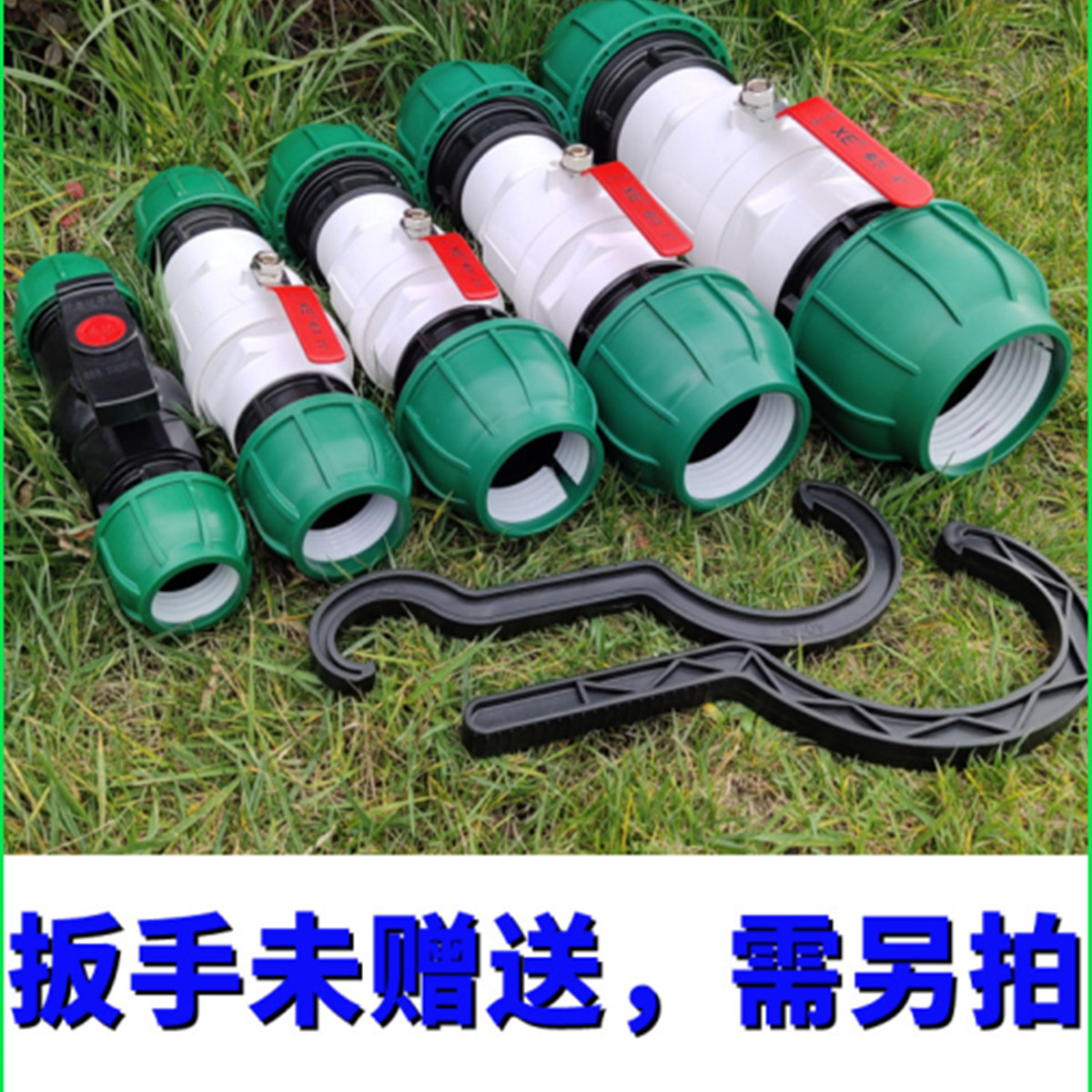 PE管快接球阀开关管道阀门水管配件20 25 32 40 50 63 75 90 110_虎窝淘