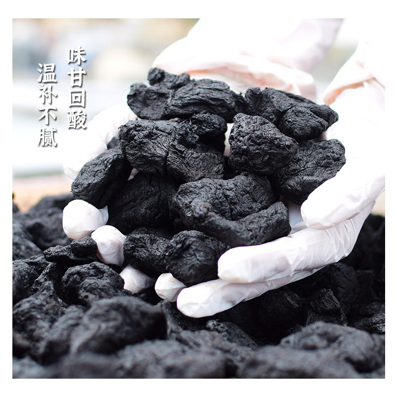 楊记古法九蒸九晒熟地黄250g正宗九制熟地中药材大熟地老熟地_虎窝淘