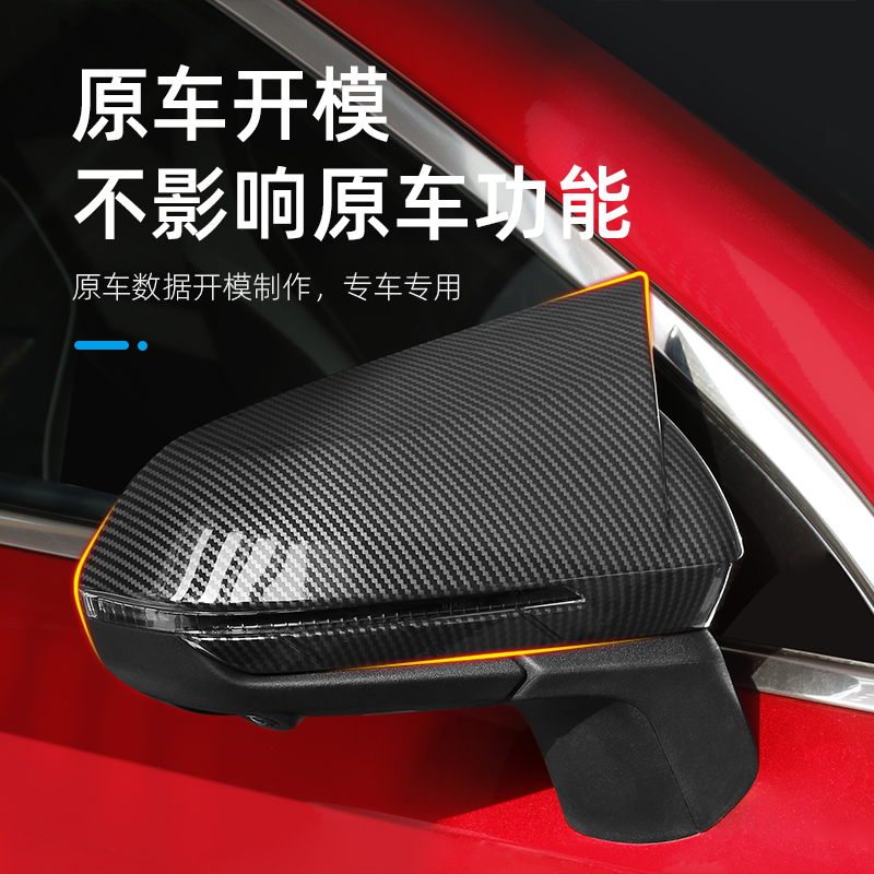 比亚迪秦plusdmi/pro驱逐舰E2E3后视镜壳碳纤维倒车镜罩外壳改装_虎窝淘