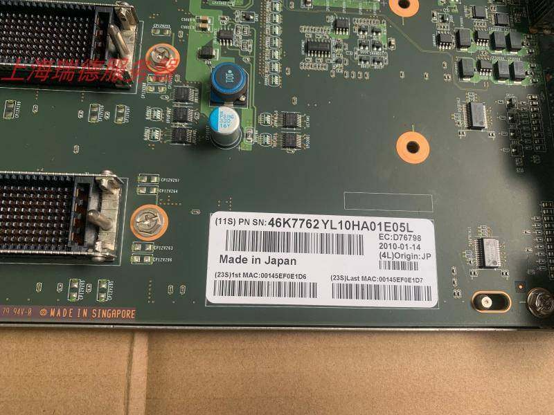 IBM 8204-E8A P6 550主板小型机主板 46K7762_虎窝淘