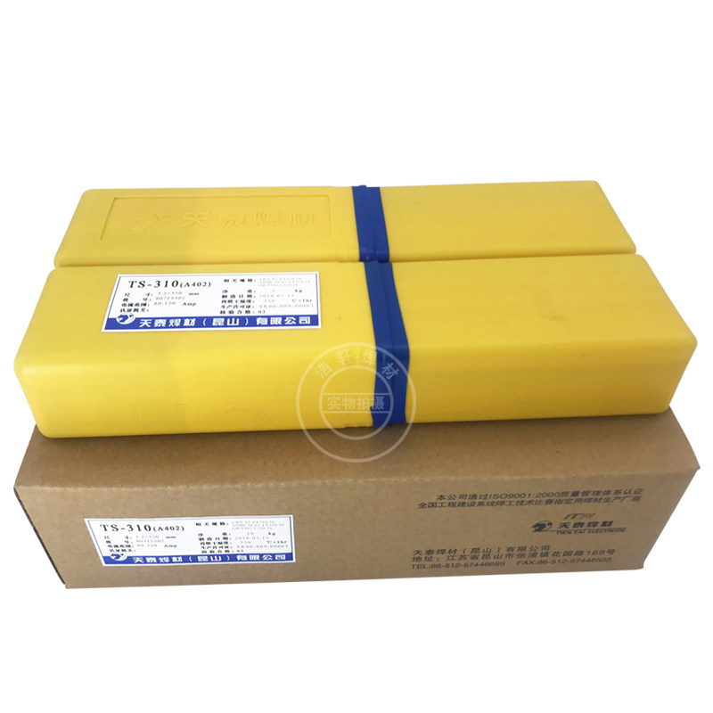 TS-308A102A302 022 412 132 A402 E2209不锈钢焊条承压设备_虎窝淘