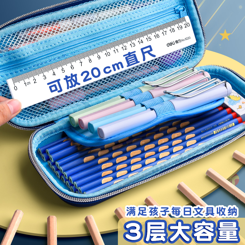 文具盒男孩款男孩笔袋铅笔盒铅笔袋一年级小学生用儿童男童幼儿园3D多功能黑科技大容量2024年新款流行文具袋_虎窝淘