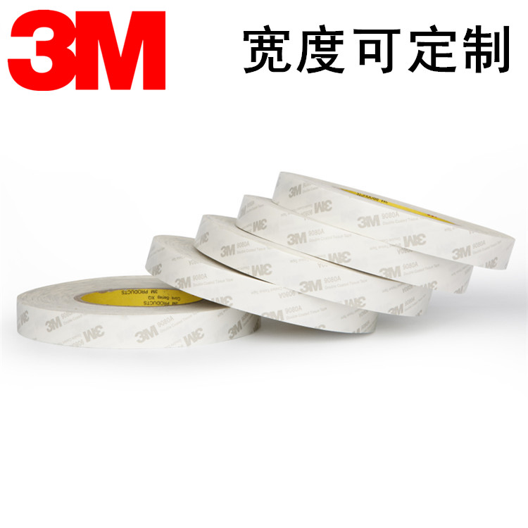 3M双面胶9080A强力无痕超薄 3M半透明防水耐高温高粘度大规格胶带_虎窝淘