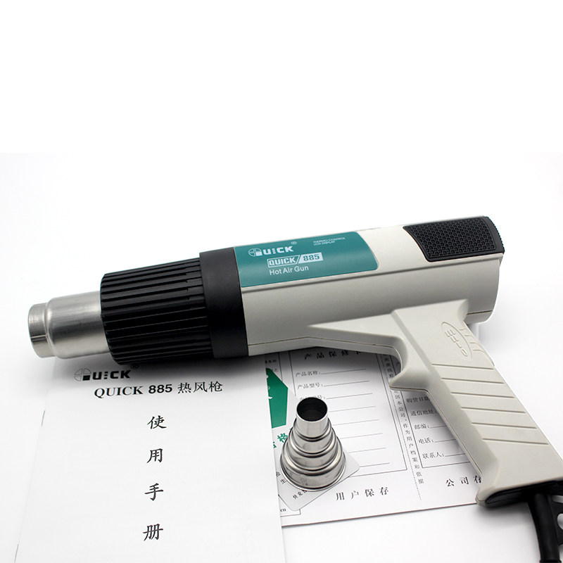 QUICK快克885热风枪数显调温手持贴膜烤枪工业热缩抢热风_虎窝淘