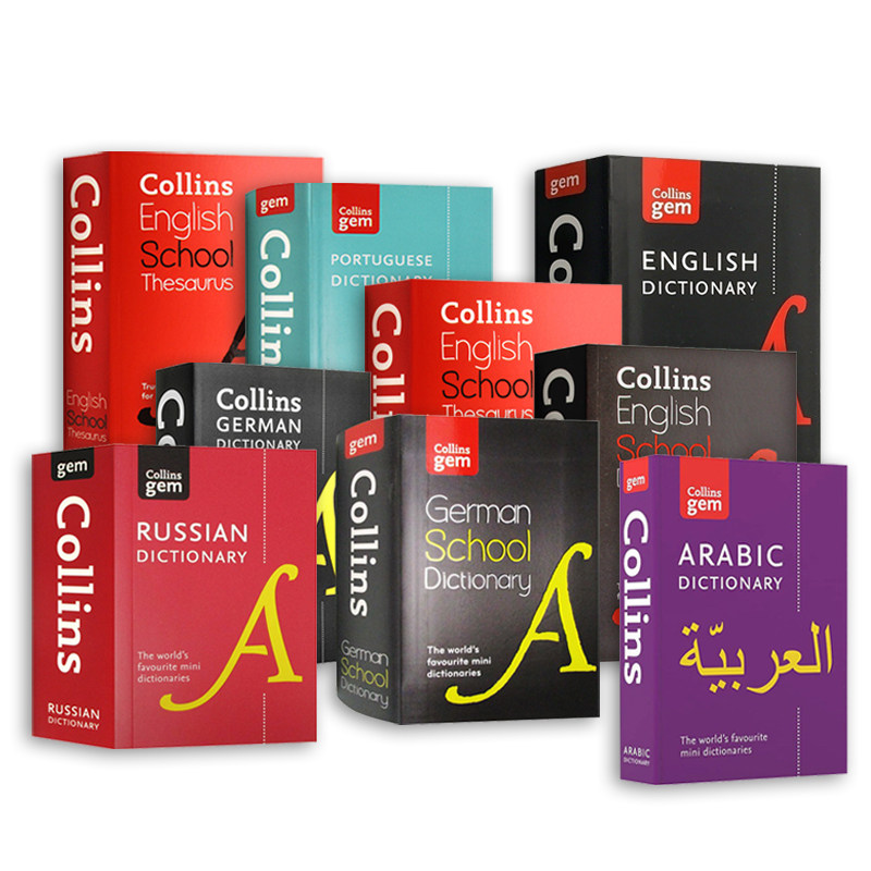 柯林斯英语小词典第17版 Collins Gem English Dictionary英文原版字典进口英语工具书籍_虎窝淘