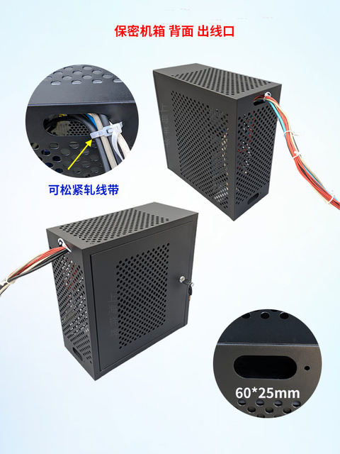 Server workstation large computer confidentiality chassis host shell ...