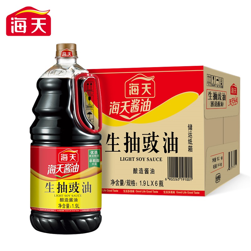 酱油海天生抽豉油1.9L酿造厨房调料炒菜凉拌酱油