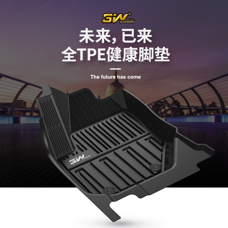 3W全TPE坦克300500WEY魏派VV5 VV6 VV7sP8哈弗F7X摩卡dht橡胶脚垫_虎窝淘
