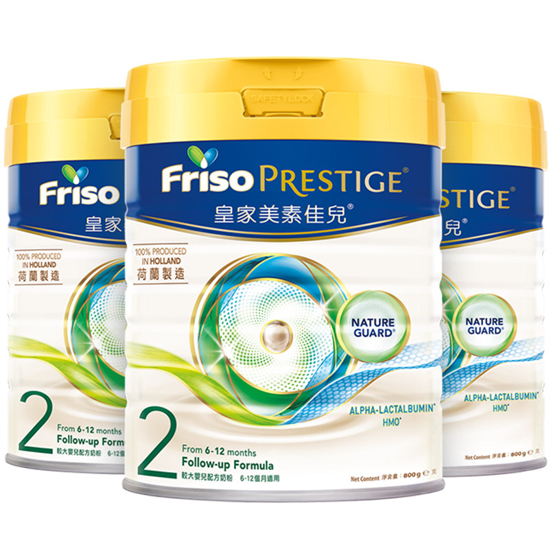 【抢先加购】Friso Prestige皇家美素佳儿港版HMO牛奶粉2段800g*3_虎窝淘