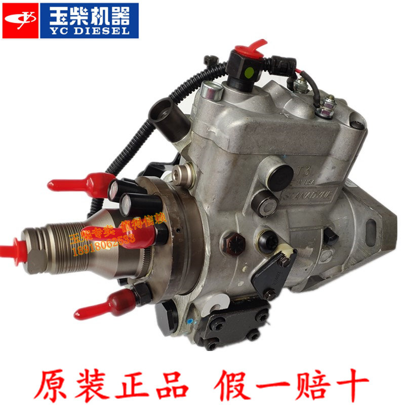 原装玉柴4108发动机进口高压油泵D7G00-111100燃油喷射泵YC4D挖机_虎窝淘