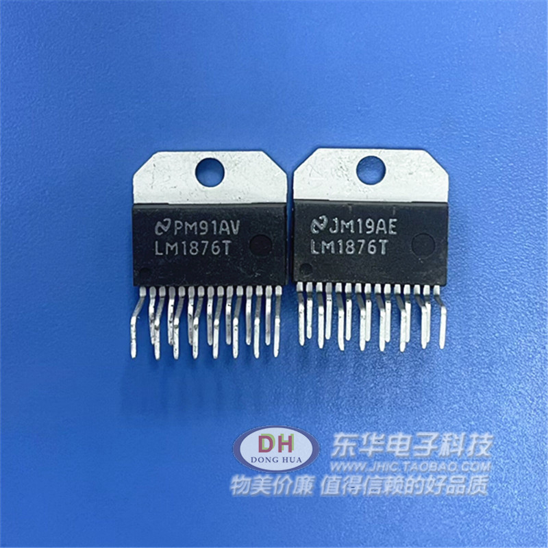 LM1876T TO220-15现货库存20W音频功率放大器质优价廉IC配单配套_虎窝淘