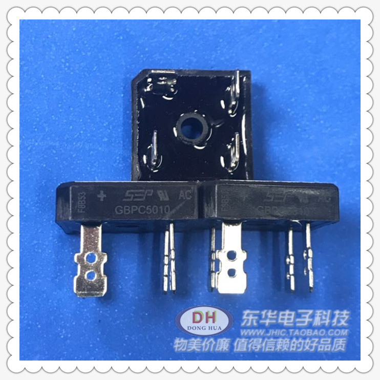 GBPC5010逆变焊机维修配件S50VB100 50A 1000V全新整流桥5010_虎窝淘