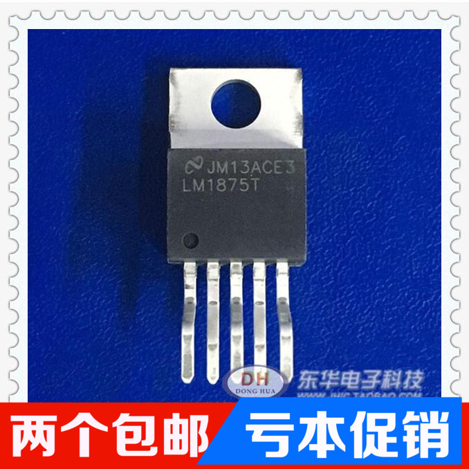 LM1875T LM1875音频功放芯片 IC大全配单配套原装进口低价销售_虎窝淘