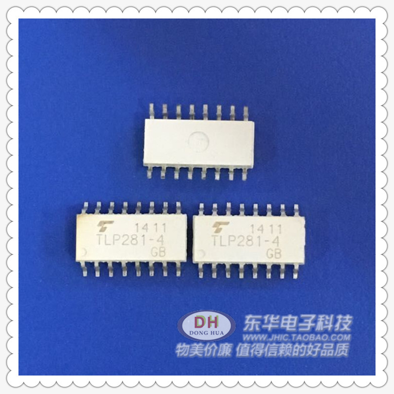 TLP281-4光耦SOP16全新现货 4沟道晶体管输出光电耦合器_虎窝淘