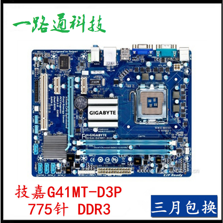 Gigabyte/技嘉G41MT-S2 S2PT D3 S2P ES2L D3P DDR3 775针G41主板_虎窝淘