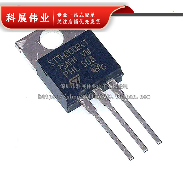 STTH2002CT STTH2002超快恢复二极管 20A 200V T0-220_虎窝淘