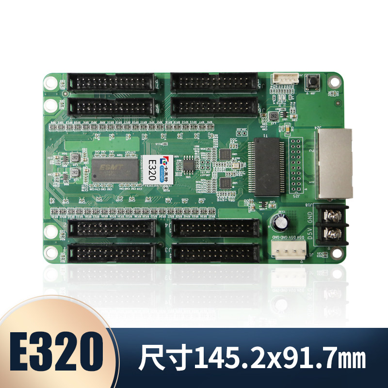 卡莱特 75E/E80/E120/E320 LED显示屏同步接收全彩控制卡免转接板_虎窝淘