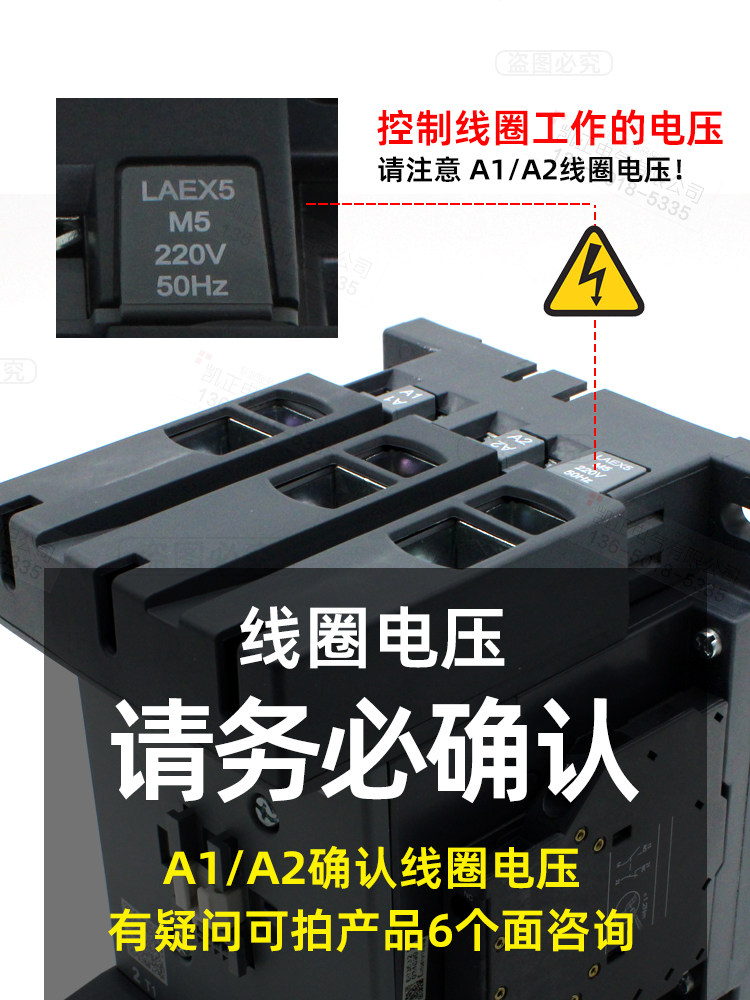 施耐德交流接触器LC1E120 160 LC1N0910 12 18 25 32 40 50 80 95_虎窝淘