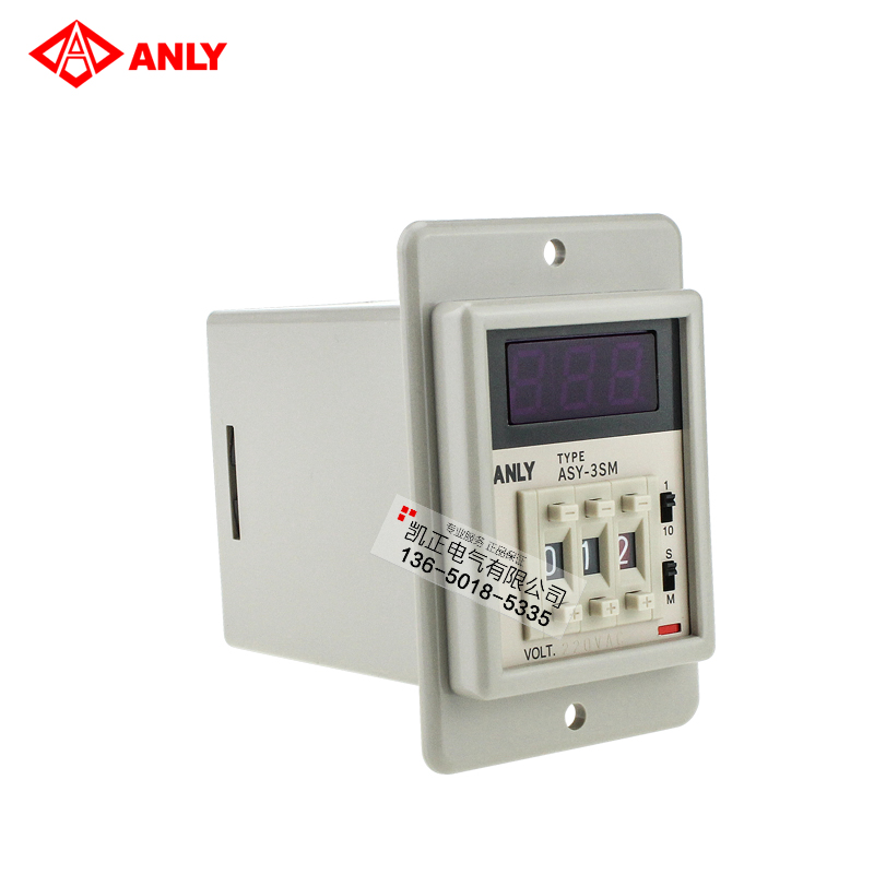 全新正品台湾安良ANLY数字型限时继电器ASY-3SM假一赔十 220V_虎窝淘