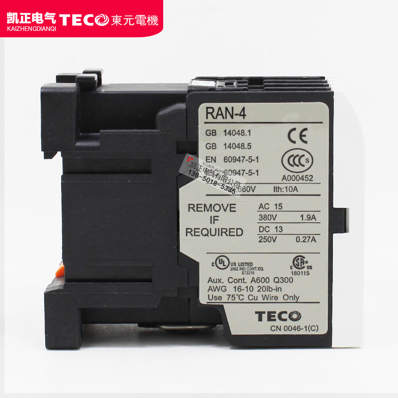 原装正品 TECO台安接触器式中间继电器RAN-4 2A2B AC110V220V380V_虎窝淘