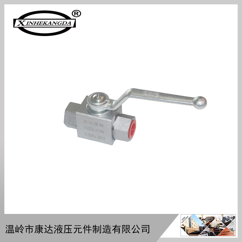 液压高压球阀YJZQ KHB-G1/4 G3/8 G1/2 G3/4 G1 2分3分4分6分1寸_虎窝淘