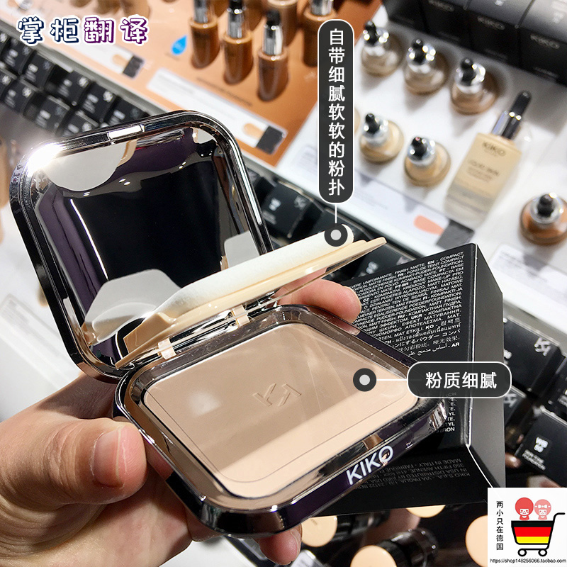现货KIKO干湿两用哑光定妆防晒粉饼CR20 N40持久控油遮瑕雾面磨皮_虎窝淘