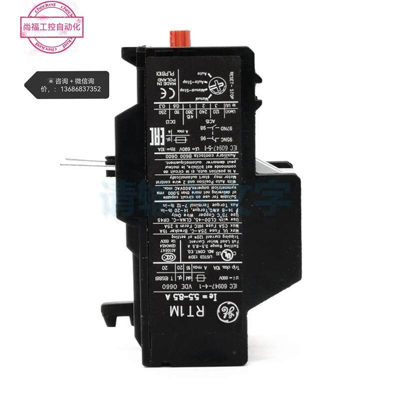 GE通用 RT1M热保护继电器5.5-8.5A CL00-CL45接触器触点常开常闭_虎窝淘