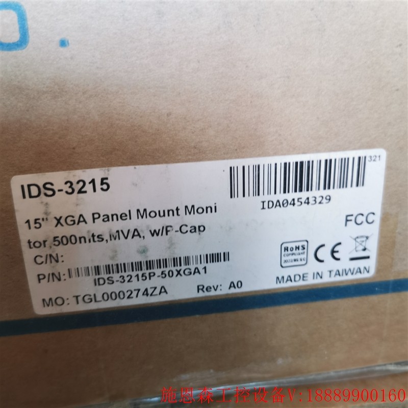 研华IDS-3215P-50XGA1 15寸嵌入式显示器50_虎窝淘