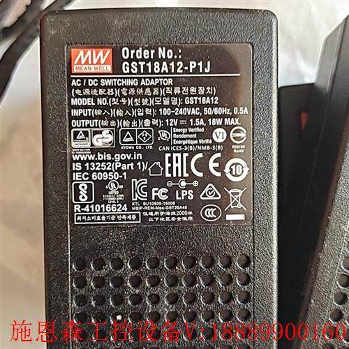 GST18A明纬P1J电源_虎窝淘