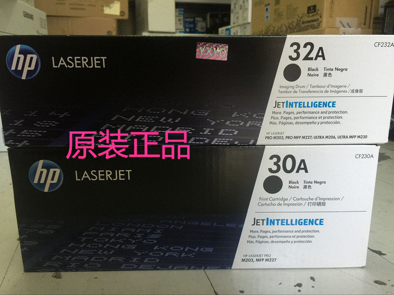 原装惠普CF230 CF232 CF230X粉盒 M203 M227 M206 M230硒鼓墨粉_虎窝淘