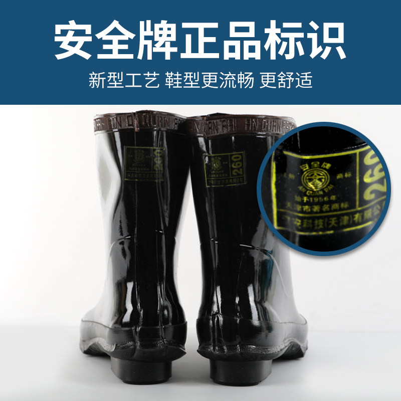 安全牌绝缘靴25KV高压电工鞋10kv绝缘雨鞋20KV橡胶绝缘鞋_虎窝淘