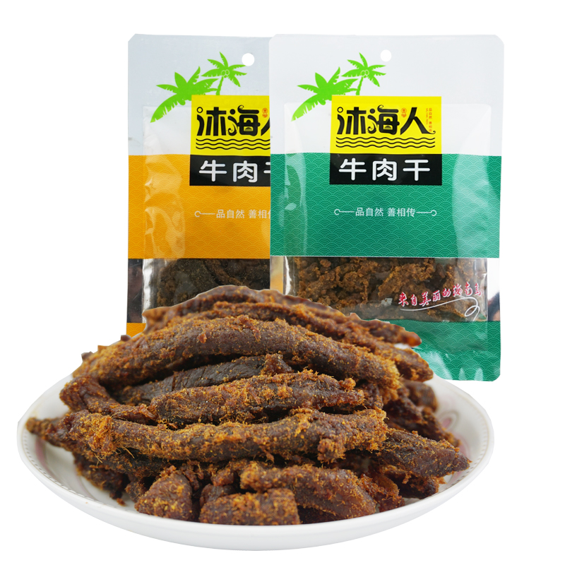 海南文昌锦山牛肉干沐海人牛肉干66g*2袋五香香辣牛肉干小吃零食_虎窝淘